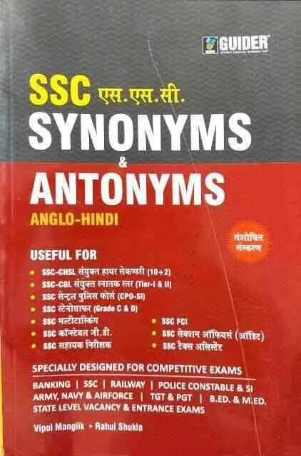 Synonyms for Spec and Related Terms
